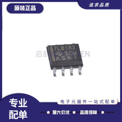 TICAN收发器芯片全新原装正品
