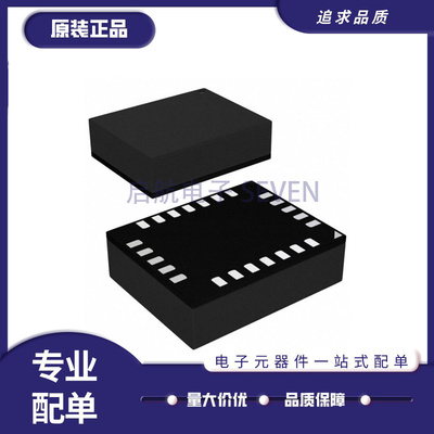 启航射频开关芯片原装正品