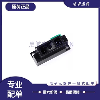 GP2Y0A51SK0F红外测距传感器模组
