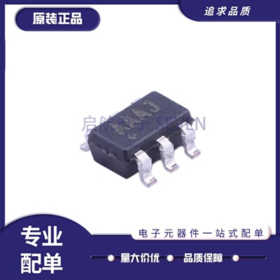 MAX2671EUT+TRF混频器芯片