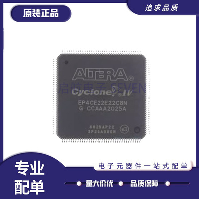 ALTERA电子元器件芯片原装正品