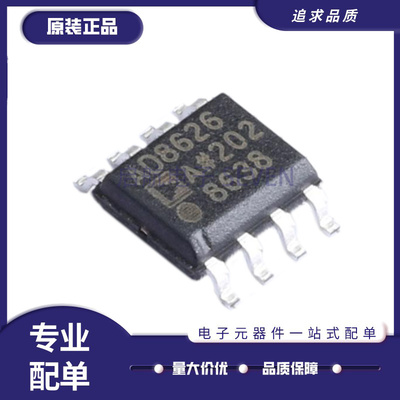 ADI精密运算放大器芯片全新原装