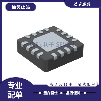 ADI射频无线电芯片全新原装