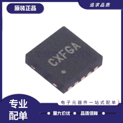 SILERGY电子元器件芯片原装正品