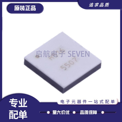 HMC516LC5全系列射频放大器芯片