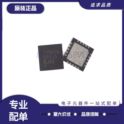 MAXIM开关稳压器全新原装正品