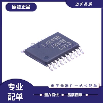 SN74LVT245BPWR缓冲器/驱动器