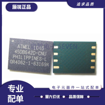 ATMEL电子元器件芯片全新正品
