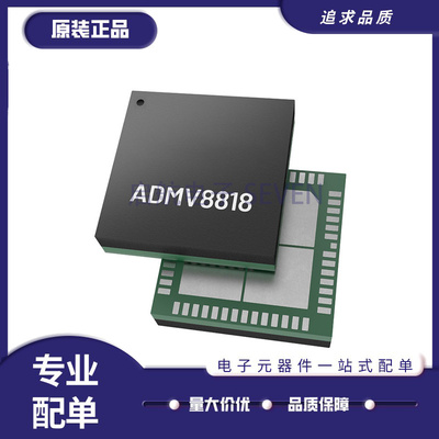 启航高通低通滤波器芯片全新原装