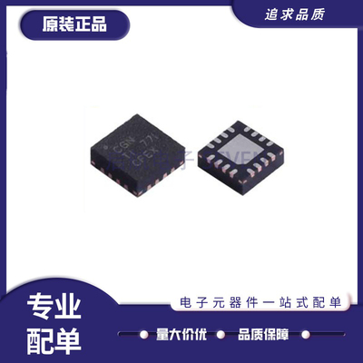 BQ24072RGTR全系列TI电源管理器