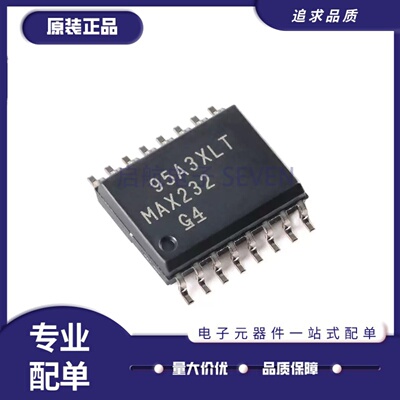 MAX232DWR系列驱动器接收器芯片