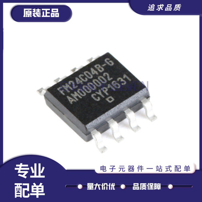 RAMTRON电子元器件全新正品