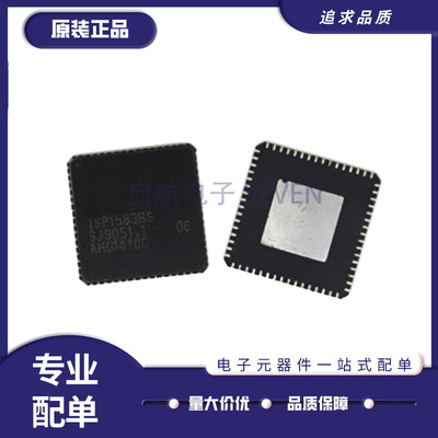 启航调器接口芯片ISP1582BS