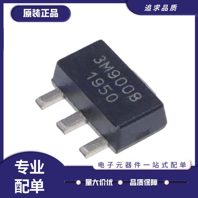 QORVO射频功率放大芯片原装正品