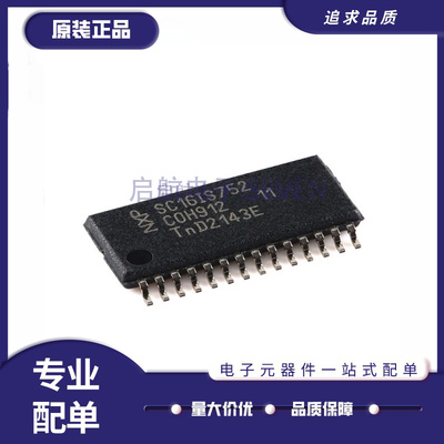 NXP双路接口芯片全新原装正品