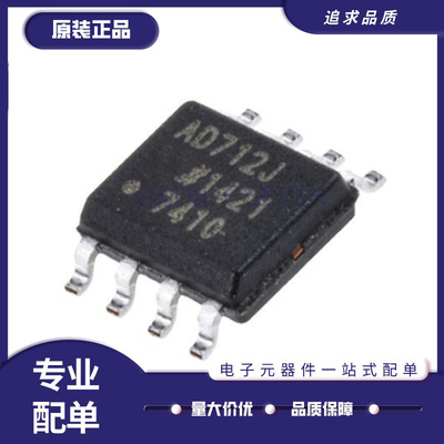 ADI运算放大器芯片全新原装