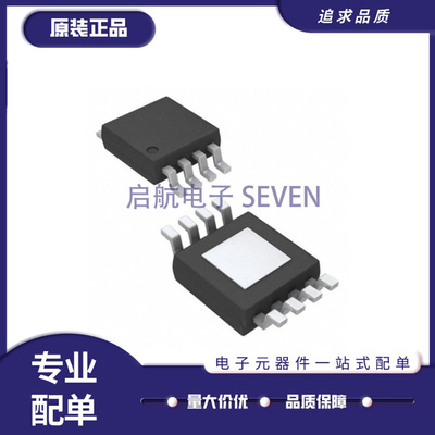 MAXIM电子元器件全新原装正品