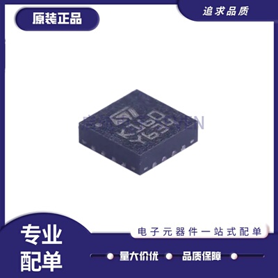 TSU104IQ4T运算放大器芯片