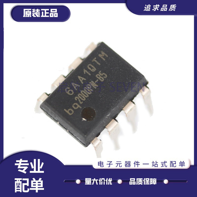 BQ2000/2002控制器芯片