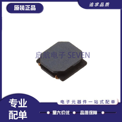 电子元器件全新原装正品