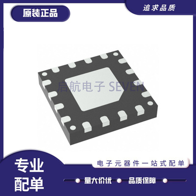 启航射频芯片全新原装正品