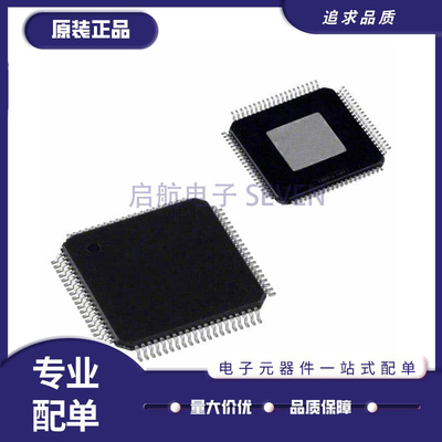 AD9854ASVZ数字频率合成芯片