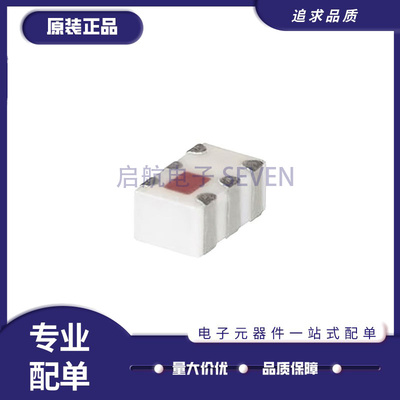 HFCG-2750+系列滤波器芯片