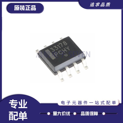 ON运算放大器全新原装正品