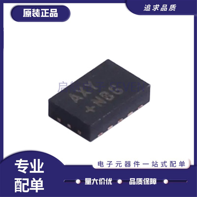 启航MAX17502FATB+T电源芯片