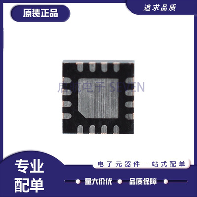 TPS53321/53316RGTR元器件芯片