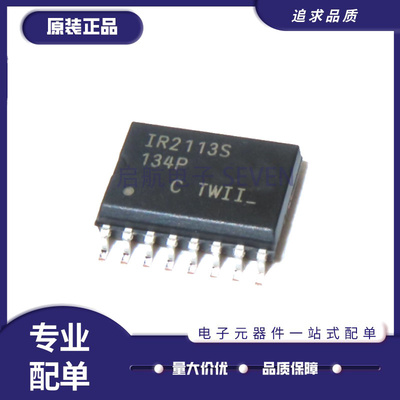 英飞凌电子元器件芯片原装正品