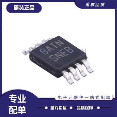 LM3402MMX启航LED驱动芯片