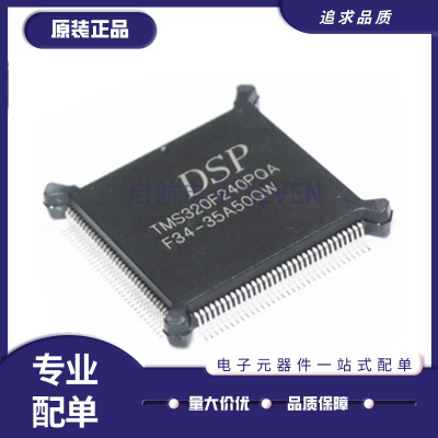 TI控制器芯片全新原装正品