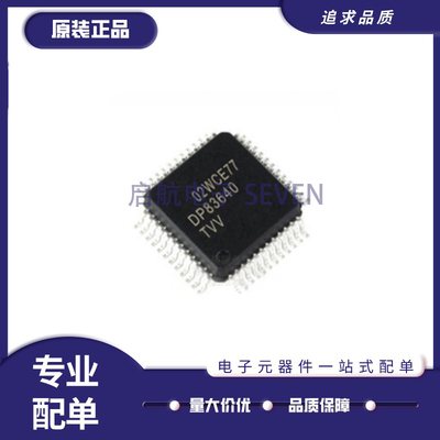 TI以太网收发器全新原装正品