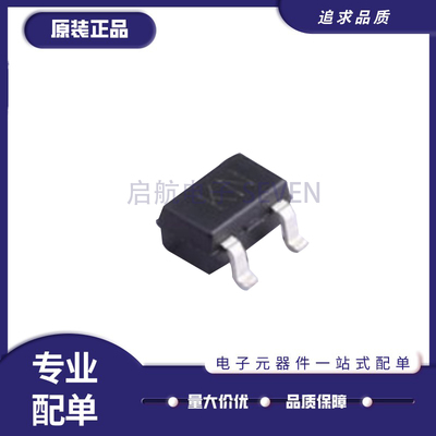 电子元器件全新原装正品