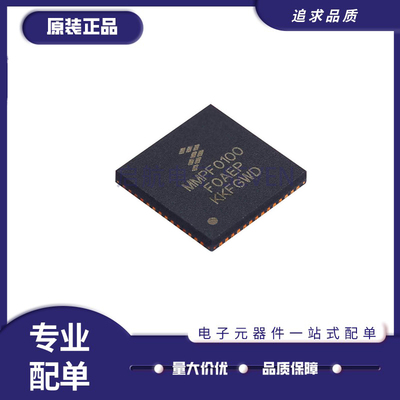 NXP电源管理芯片全新原装正品