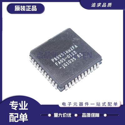 PHILIPS微控制器芯片原装正品