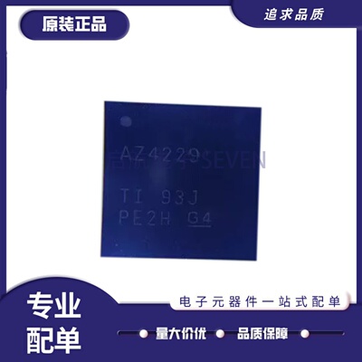 ADS4229IRGCR系列模数转换芯片