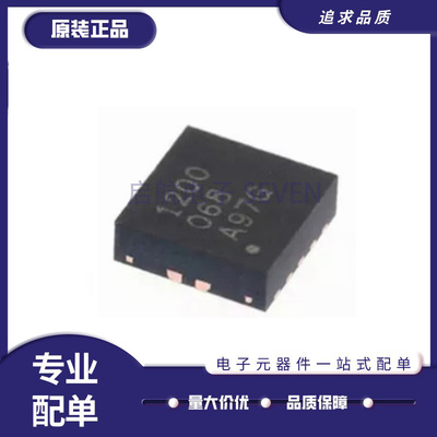 TPS51200DRCR全系列开关稳压器