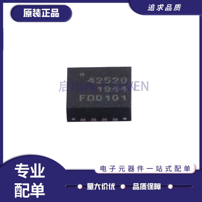 PE42520C-Z射频RF开关芯片