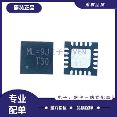 RT6543AGQW开关稳压器IC芯片