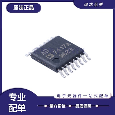 AD7417ARUZ温度传感器芯片