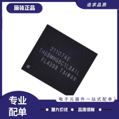 东芝储存器芯片全新原装正品