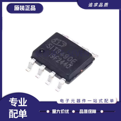 SIT3490EESA收发器芯片全新正品