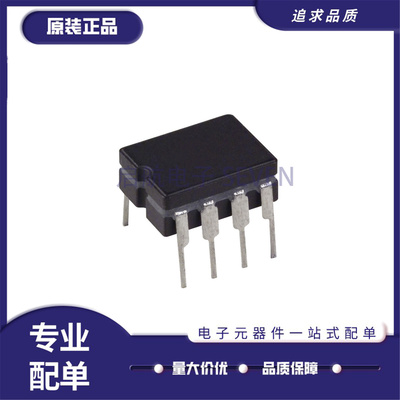 AD843SQ/883B单路运算放大器芯片