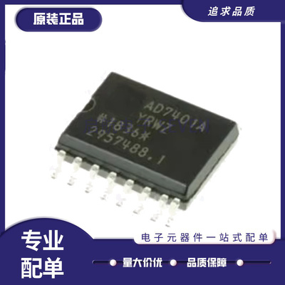 AD7400A/AYRW电子元器件芯片