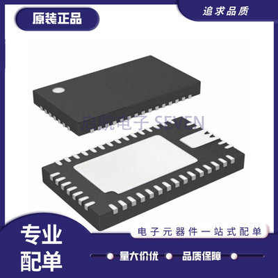 启航驱动器芯片全新原装正品