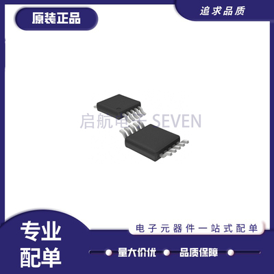 凌特热插拔控制器芯片原装正品
