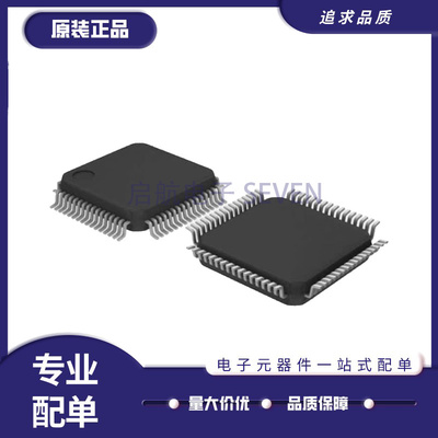 启航数模转换器IC芯片原装正品