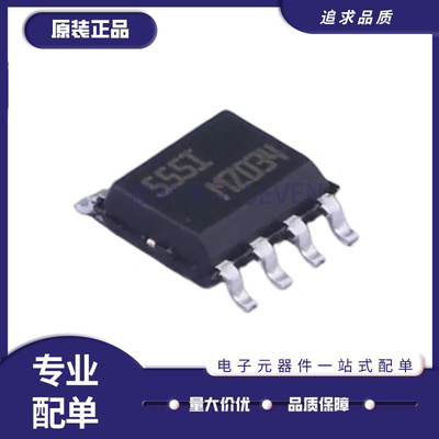 ST振荡器芯片全新原装正品